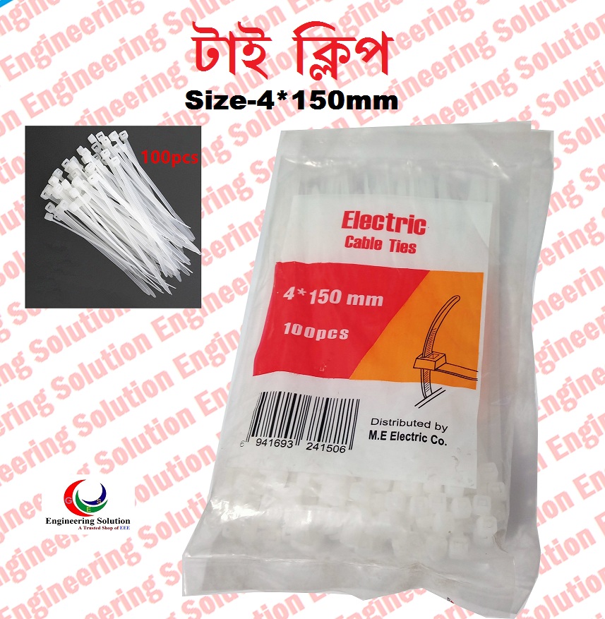 Electric Cable Ties-4*150mm | Daraz.com.bd