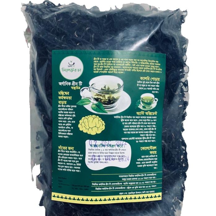 Natural Full Leaves Orginal Green Tea (Dragon Tea)- 50 GM (Regular ...