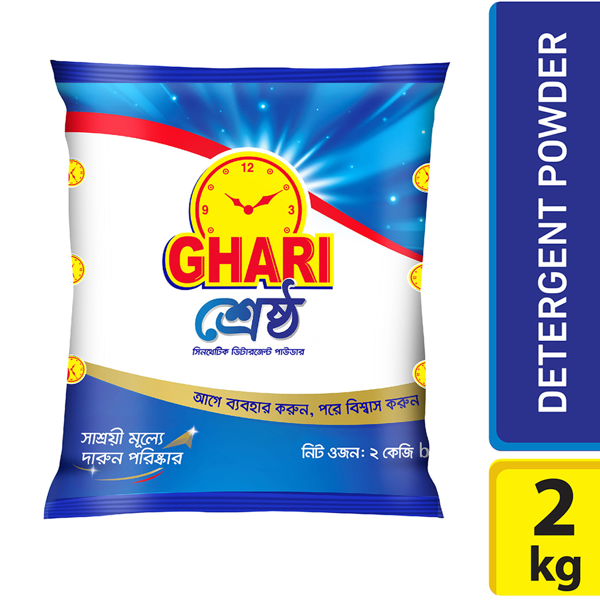 Buy Washing Powder Online at Best Price in Bangladesh - Daraz.com.bd