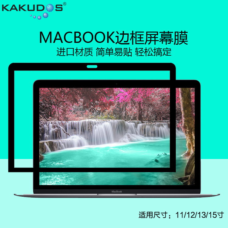 Applicable MacBook Border Screen Protector 14 Inch Pro M3 Apple Laptop ...