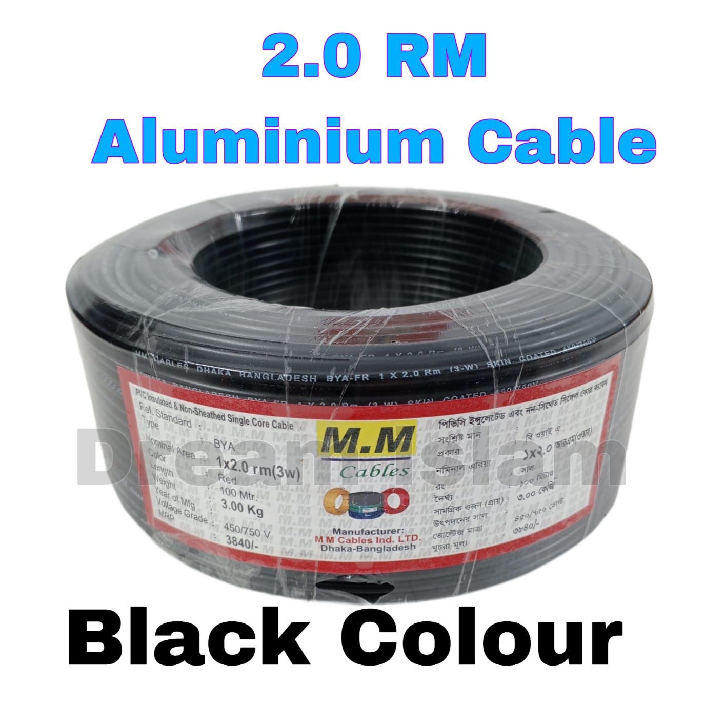 100% Fireproof 2.0 RM Cable 1 Coil . Electric Cable 1 Coil 50-60 goj 1 ...