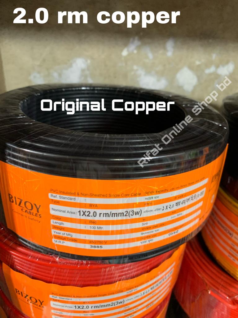 2.0 Rm Copper Cable Originall Copper 2.0 RM 3/20 House Wiring Cable ...
