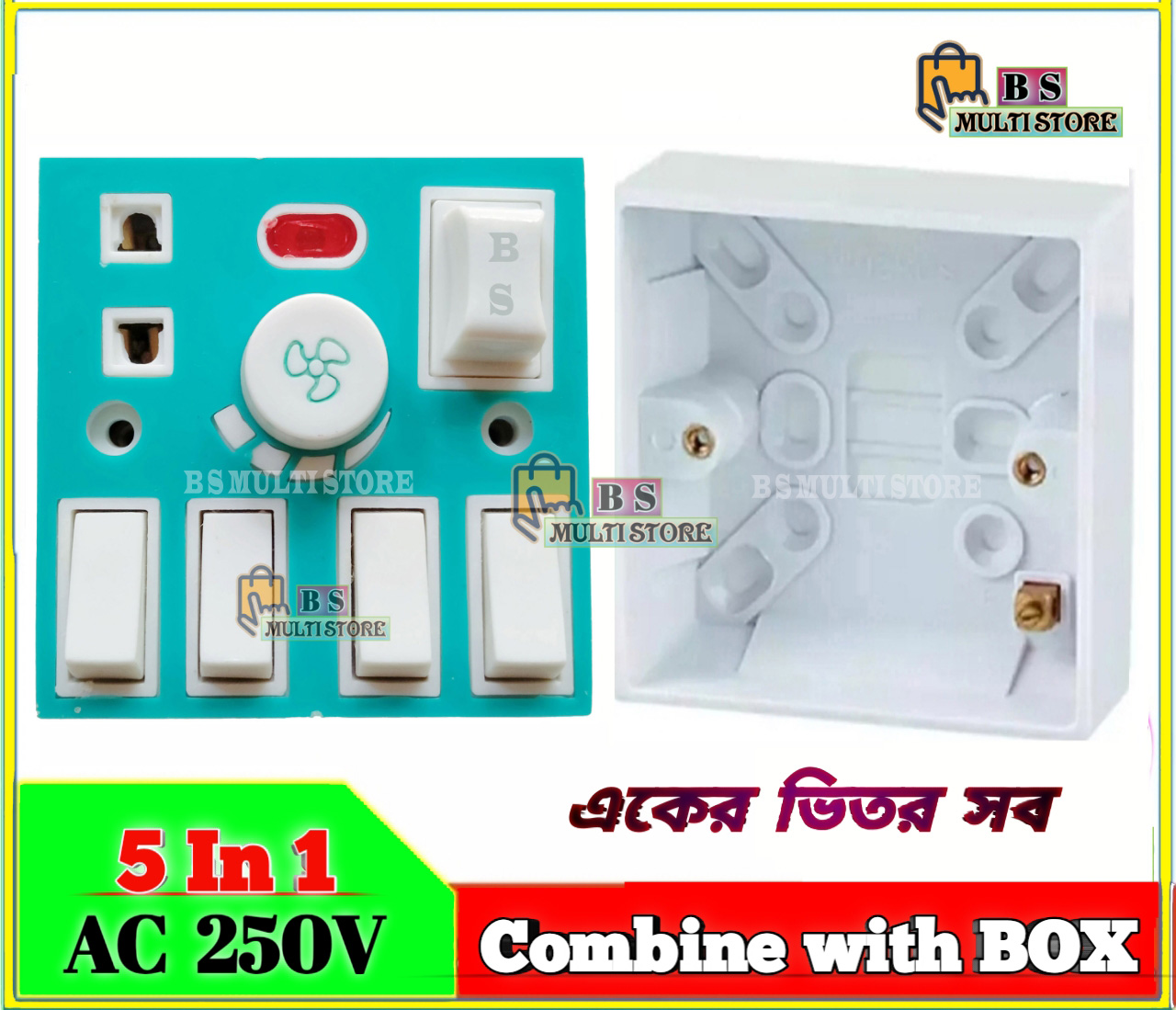 5 In 1 AC 250V 6A Combine With Box 4 Pcs Gang Switch Fan Dimmer ...