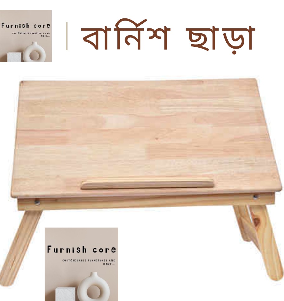 Wooden laptop/study table | Daraz.com.bd
