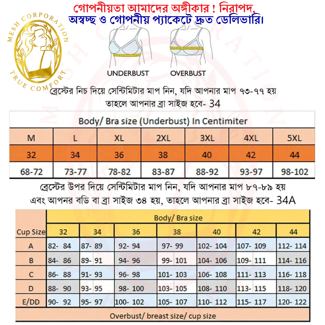 Elegant Push-Up Padded Lace Bra - 2 Pcs Combo Pack (Red, Black, Blue ...