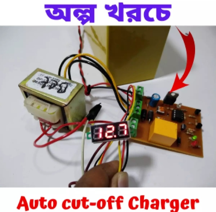 Auto Cut Circuit for DC 12V Charger to DC 12v Battery Charge Protection ...