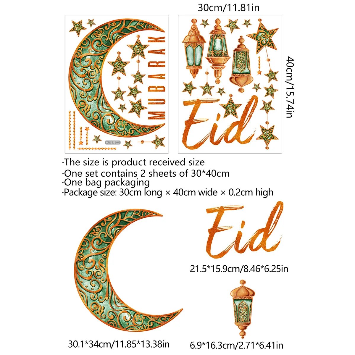 Eid Mubarak Wall Sticker Moon Star Lantern DIY Wall Decal Ramadan ...