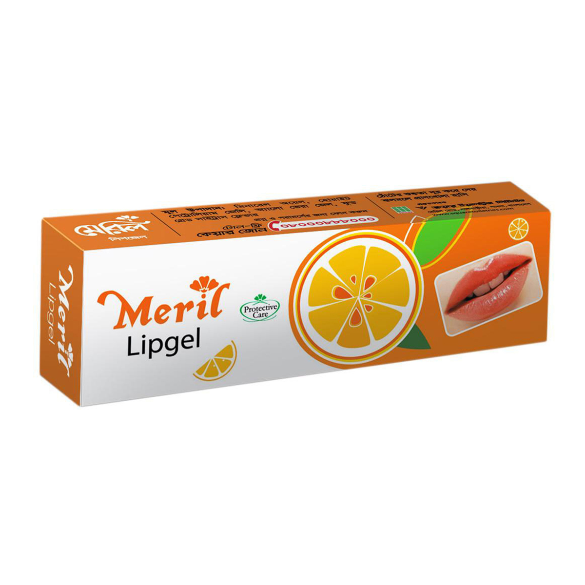 Meril Lip Gel (Orange) - 10gm | Daraz.com.bd