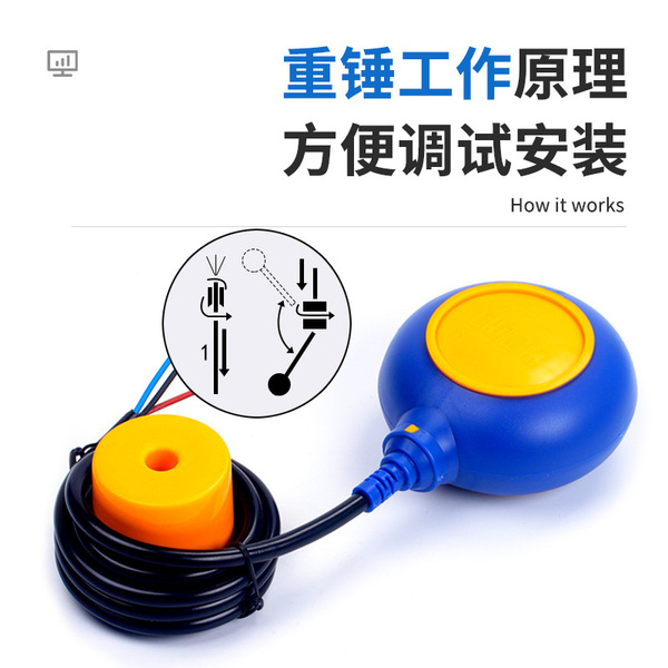 Float Switch Fluid Water Level Sensor Controller For Water Pump/Motor With Weight & Cable ...