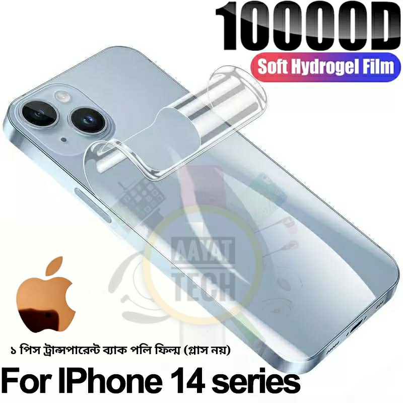 For iPhone 14 (6.1) inch _ 2in1 Combo Pack( Premium Full Screen ...