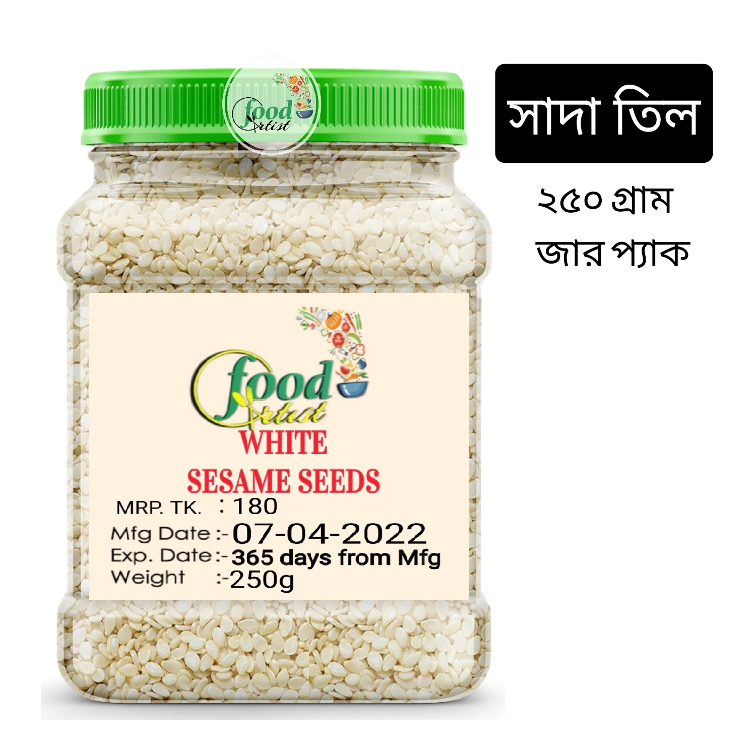 Sesame Seeds/Sada Til - 250g(Jar Pack) - Chia Seed | Daraz.com.bd