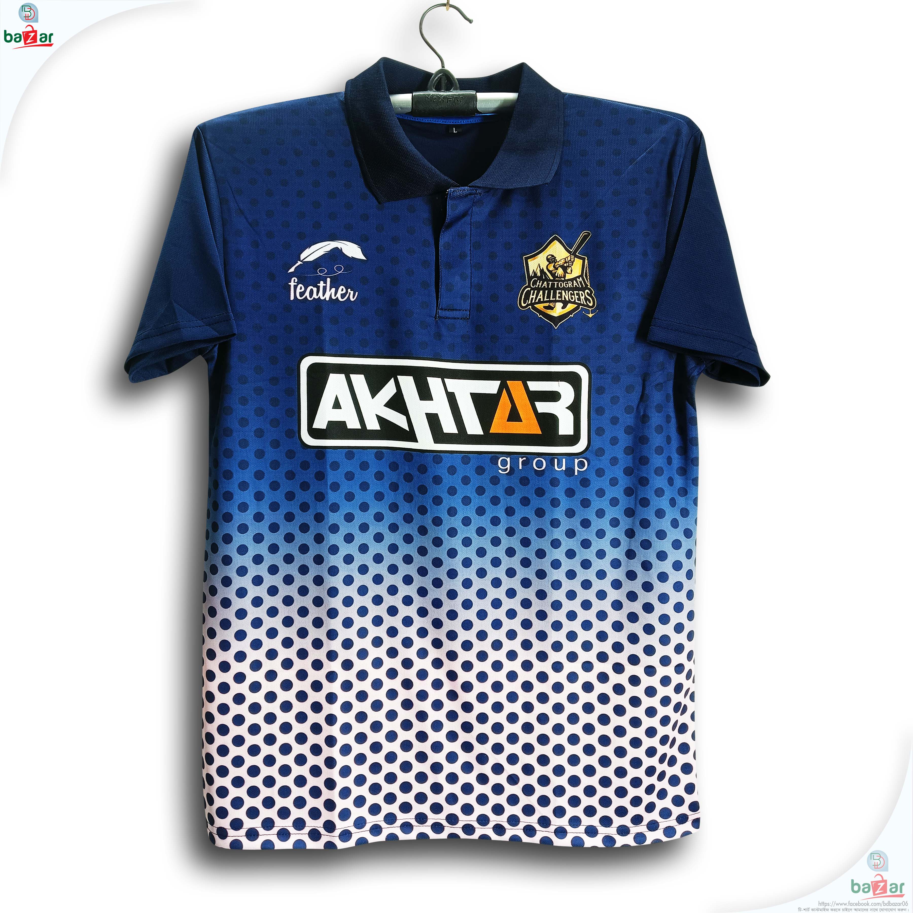 Chattogram Challengers Short Sleeve Polo Cricket Jersey For Men - BPL ...
