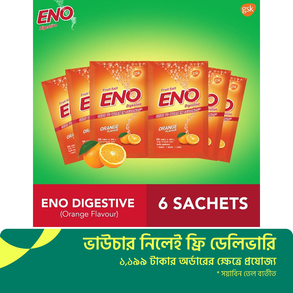 ENO - Buy ENO at Best Price in Bangladesh | www.daraz.com.bd