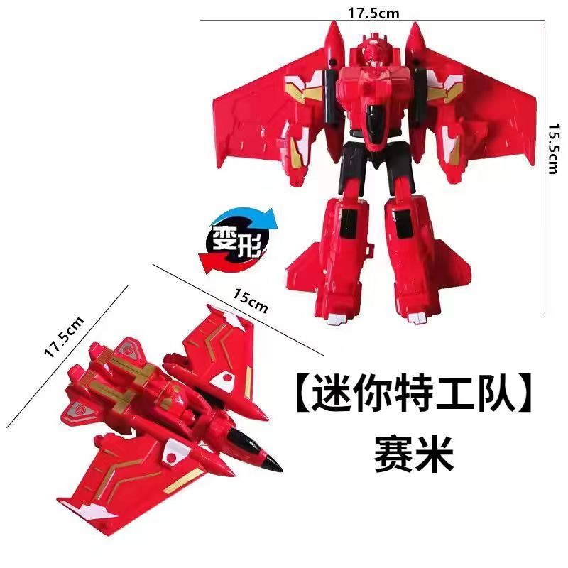 Fantasy mission force X Transformable Mecha Robot Transformer Toy Boy ...