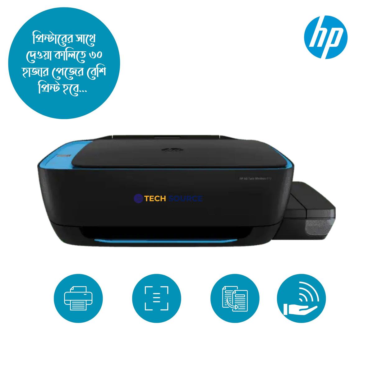 HP Ink Tank Wireless 419 Multifunction Color Printer | Daraz.com.bd