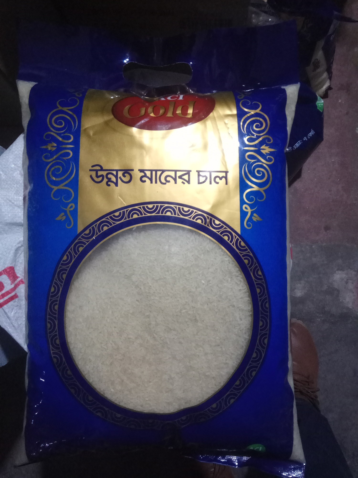 Special Rice 7 kg | Daraz.com.bd
