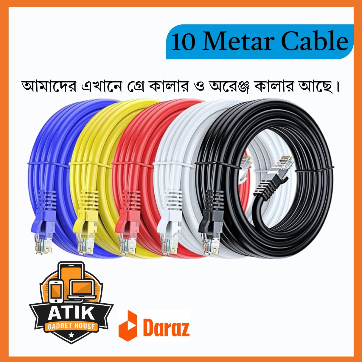 High-Quality 10 Meter LAN Cable – Flat Ethernet Cable for Router, PC ...