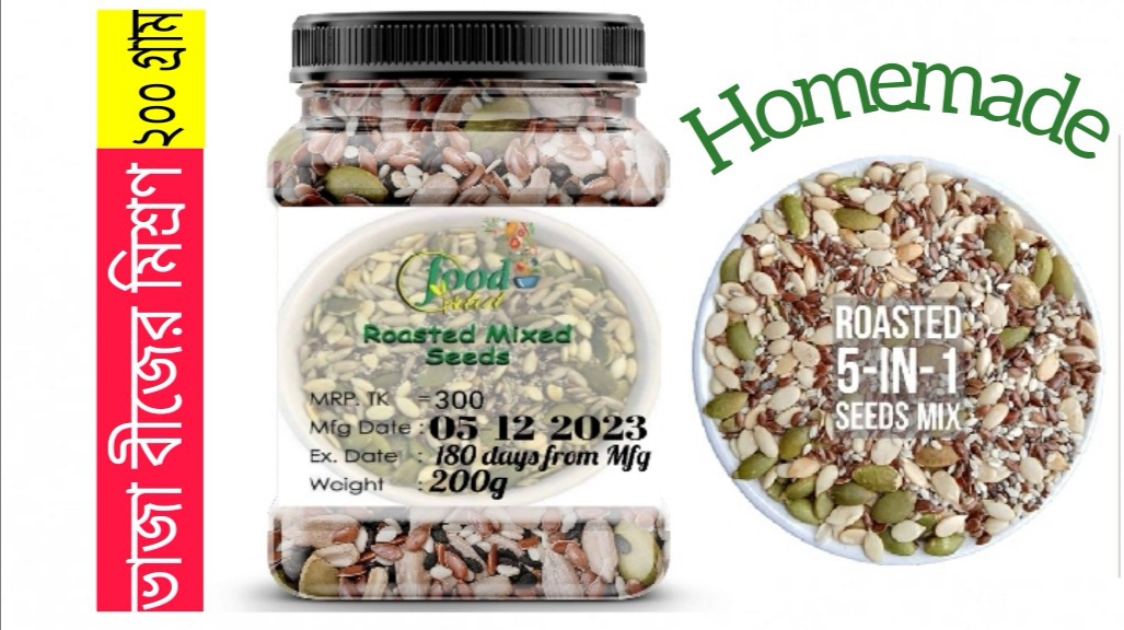 Roasted mixed seeds -200g (Homemade) | Daraz.com.bd