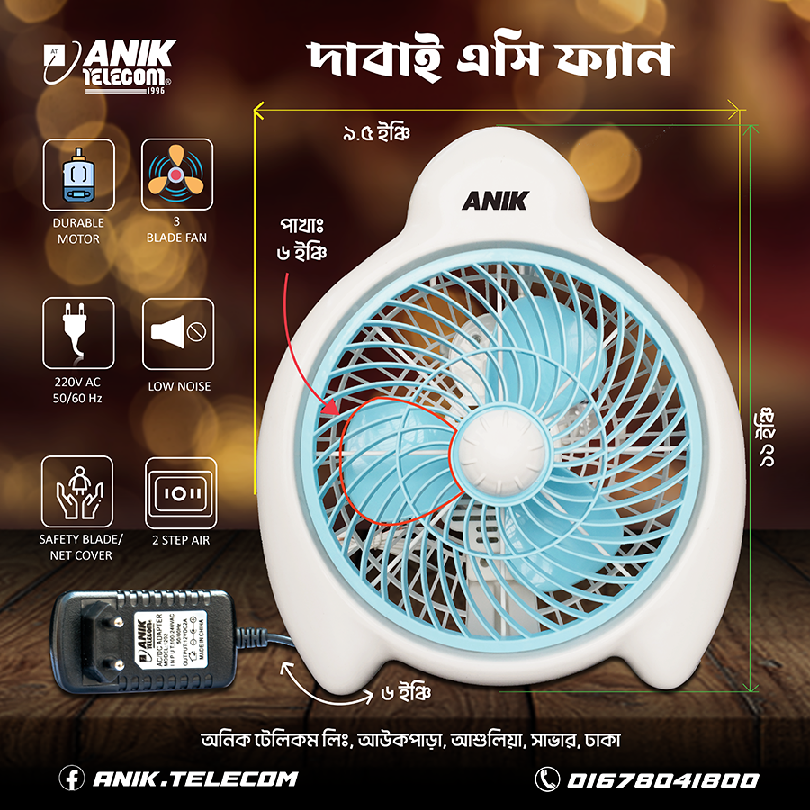 220 Volt Ac Fan, Fan, Table Fan, Desktop Fan, Home Appliance, Summer ...