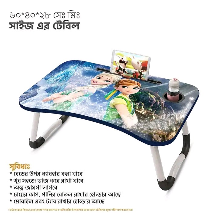 Fresh Bazaar Multipurpose Foldable Laptop Table | Study & Bed Table ...