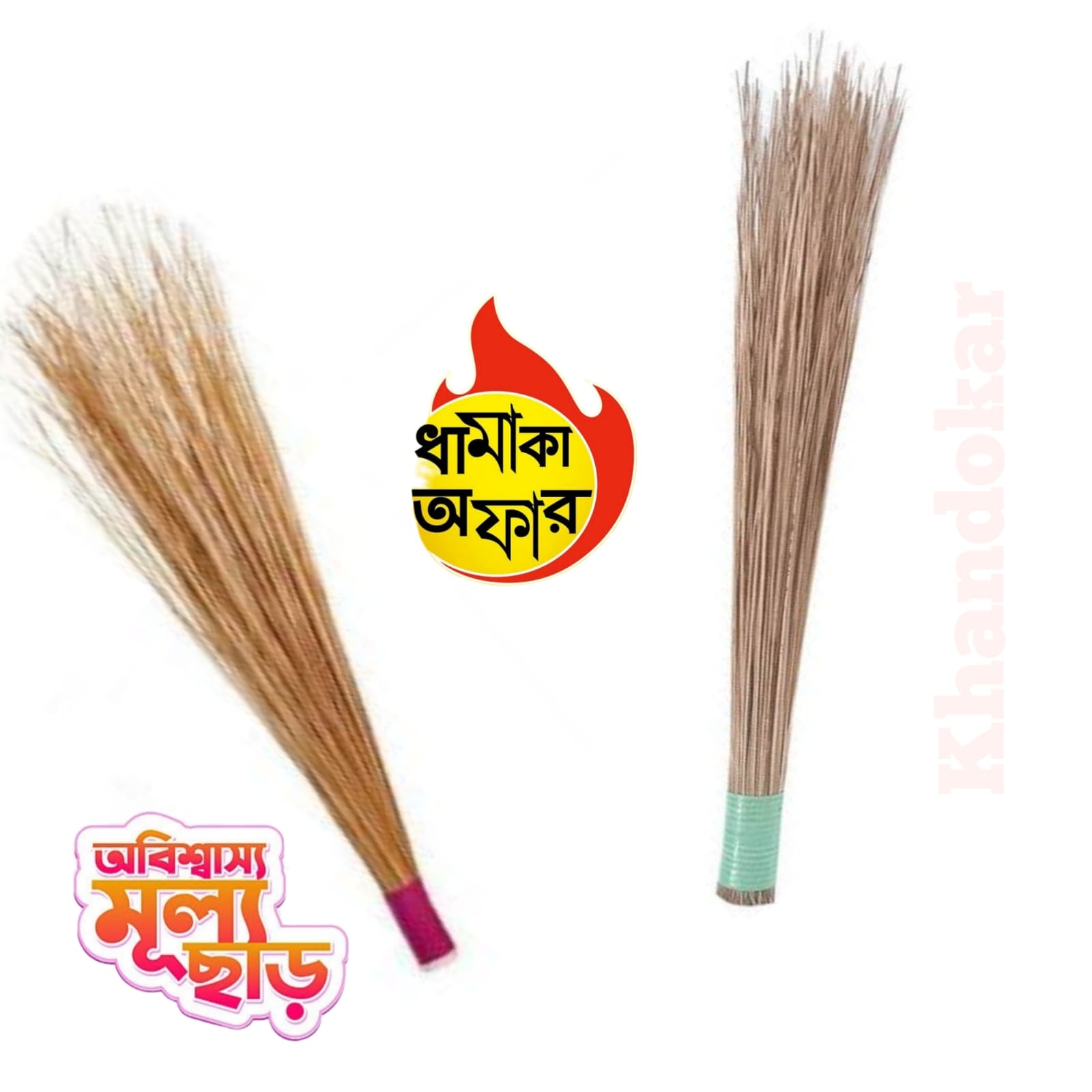 Coconut Stick Broom for Bed Bichana Jharu 1pc | Daraz.com.bd