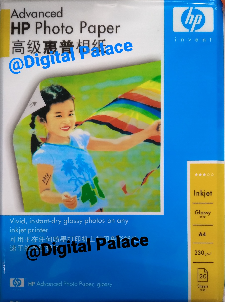 Photo paper white glossy HP 180 GSM A4 20 sheet | Daraz.com.bd