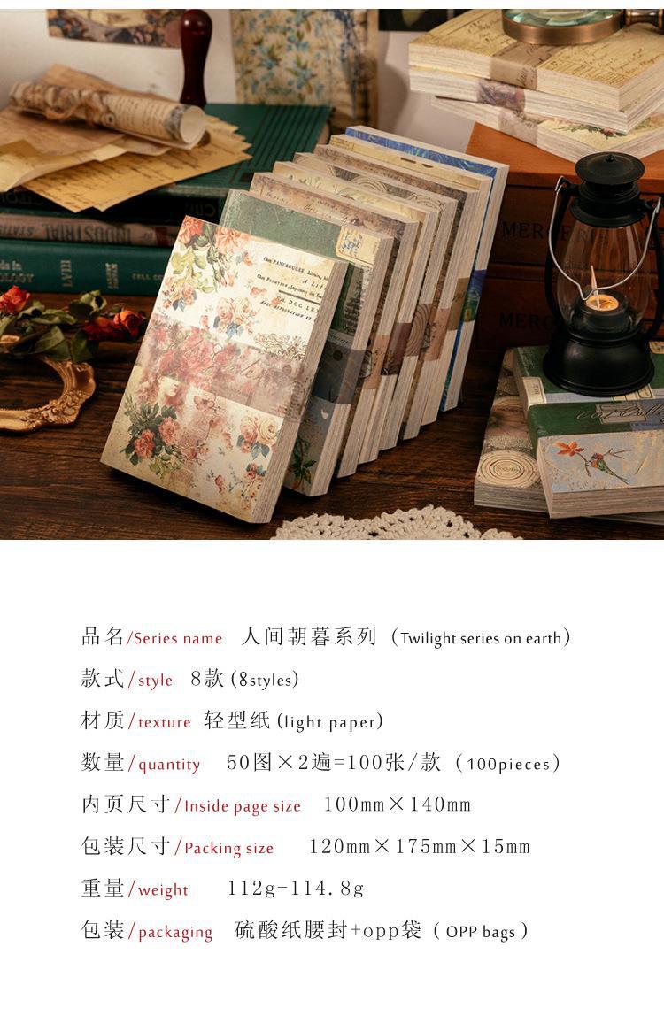 journal momo material paper Human morning and evening series Retro ...