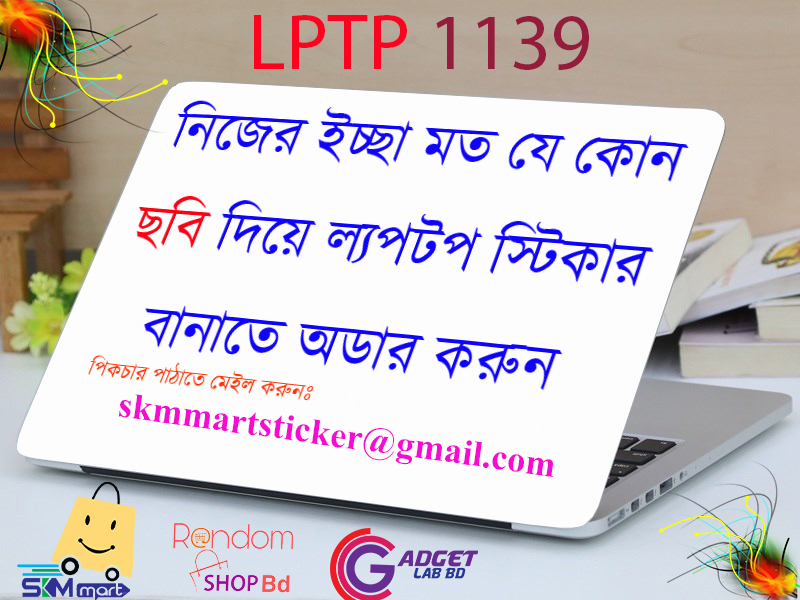 Custom Laptop Sticker Waterproof Removable Laptop Decal Sticker For Any ...