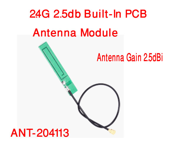 2.4G 2.5db Built-In PCB Antenna Module | Daraz.com.bd