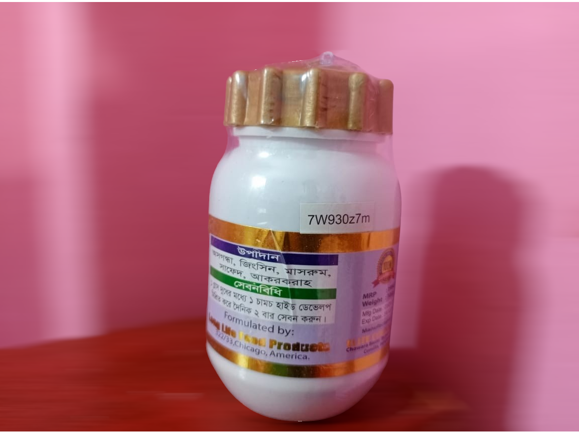 Height Develop Powder for Long Height 1pes