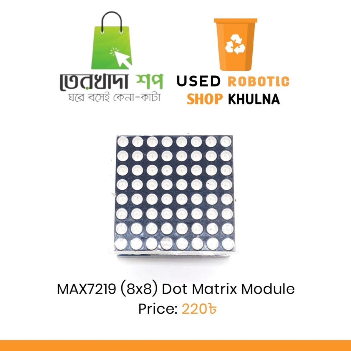 Dot Matrix Round Dot 8×8 2088AS 5mm Led Display 16 Pin Common Anode Red ...