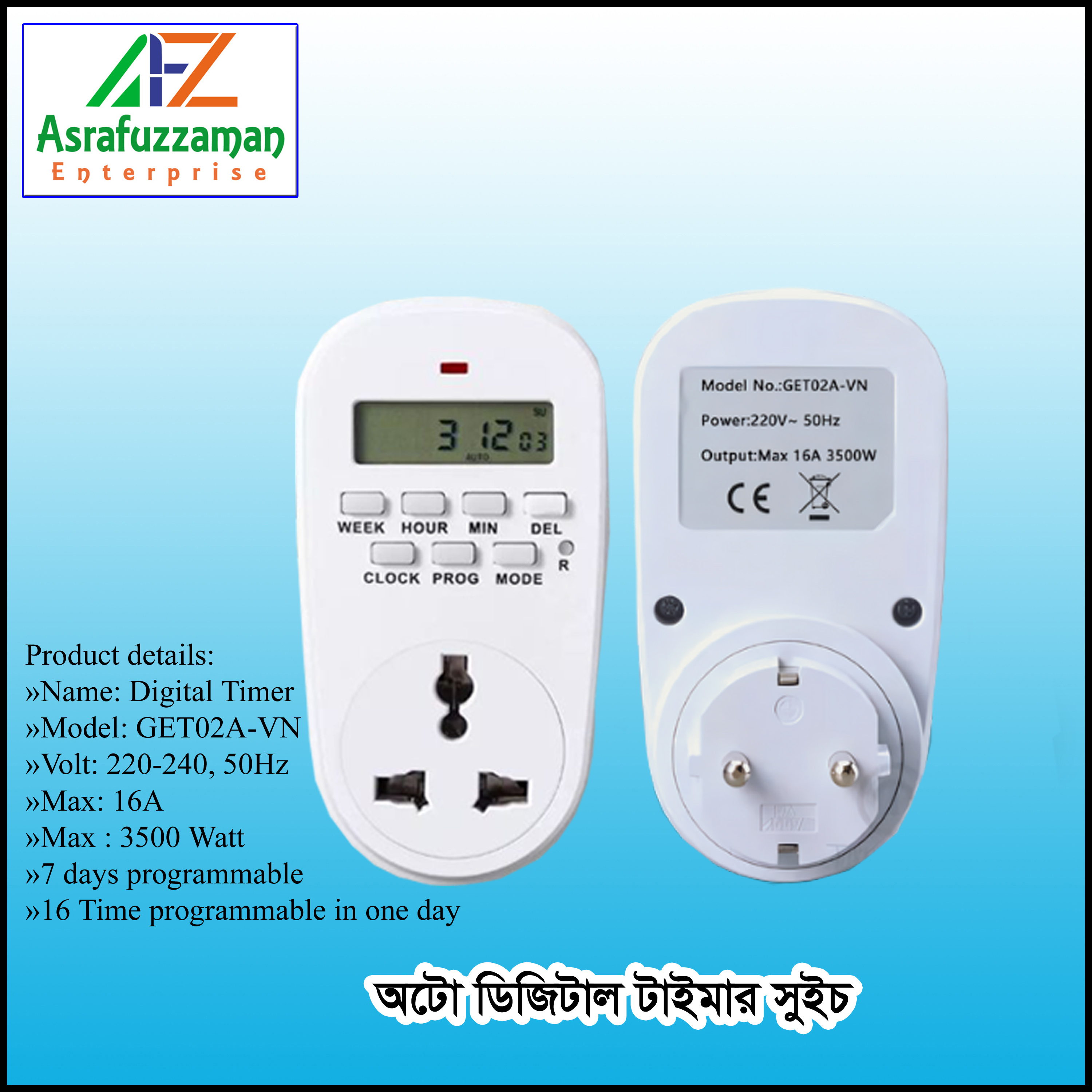 Automatic Electric Timer Switch Multiple Auto ON-OFF Heavy Duty ...