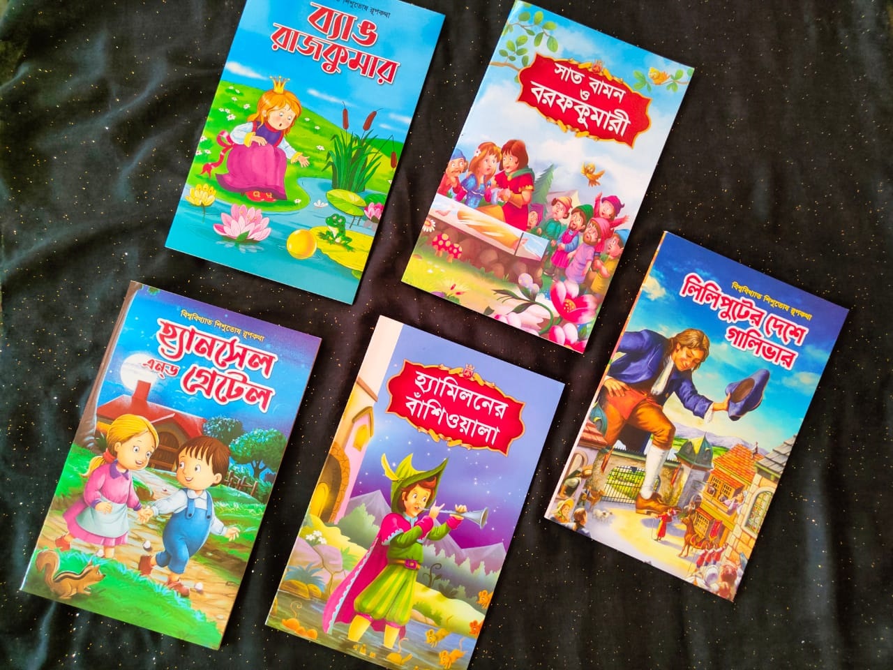 Story Book Set for Kids - 5 Books (Bangla) | Daraz.com.bd
