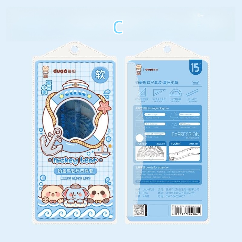 Panda Online Small Yam Soft Ruler Set for Primary School Students Soft ...