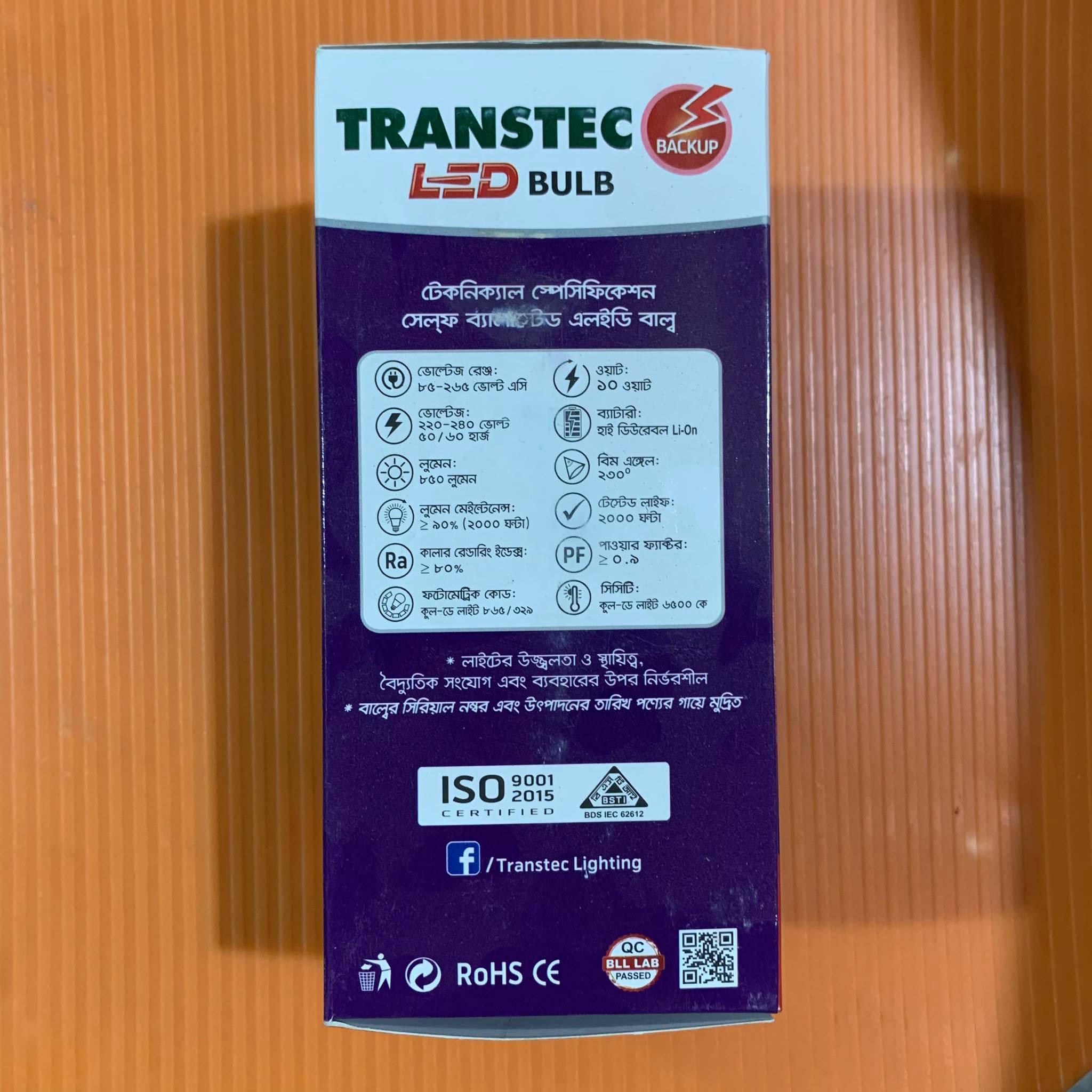 TRANSTEC Backup LED Light 10W | Daraz.com.bd