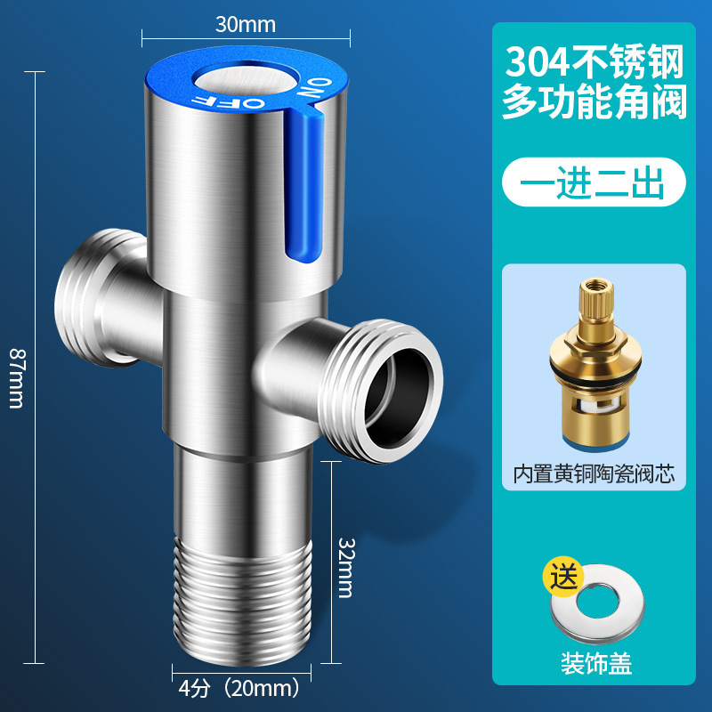 304 stainless steel three-way angle valve, one in and two out, 4 points ...