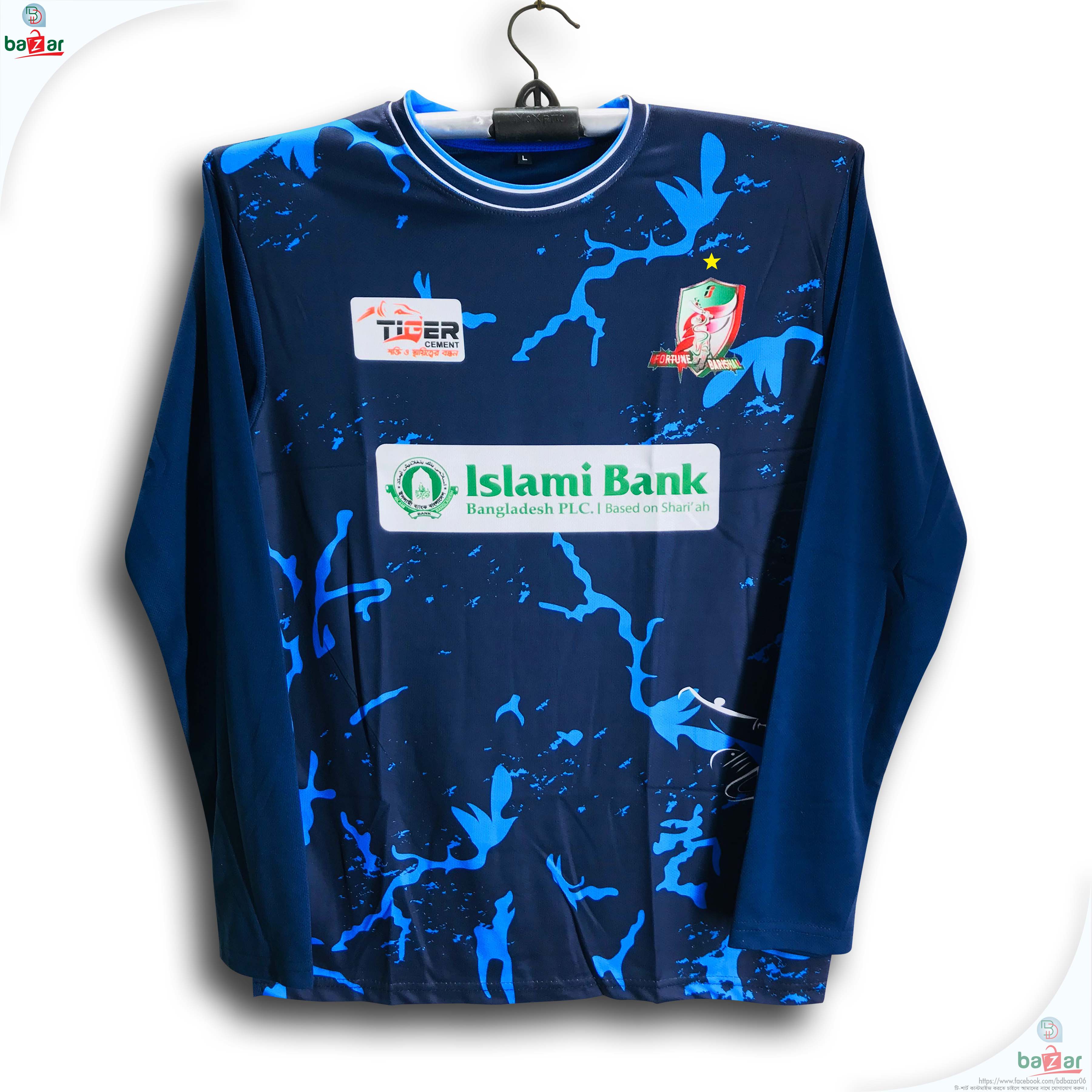 Fortune Barishal Full Sleeve BPL Jersey For Man - BPL Jersey - Barisal ...