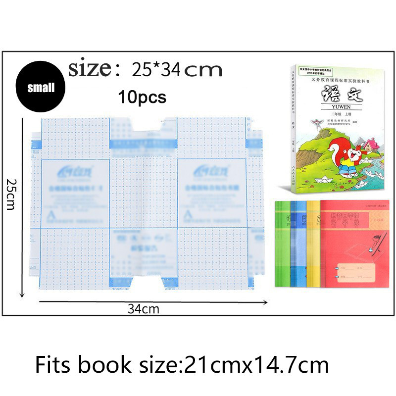 10 Sheets Book Cover Transparent Self-adhesive Frosted Book Film ...