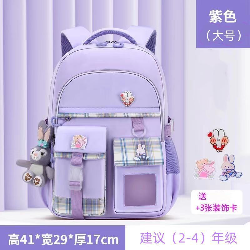 New Schoolbag Girls Primary School Students Grade One, Two, Three to ...