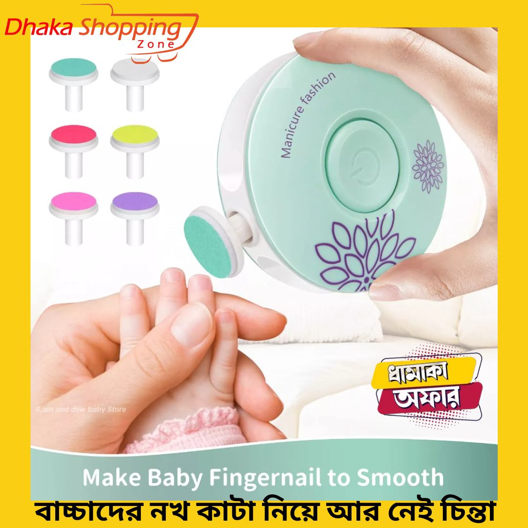 Baby Nail Trimmer Baby Care Set Electric Manicure Set Electric Electric Nail Trimmer For Baby ...