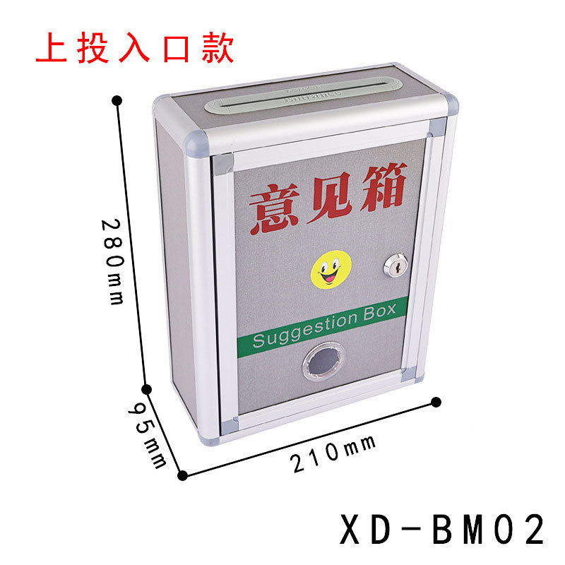 Yuthorite Factory unit letter box and suggestion box production. Unit ...