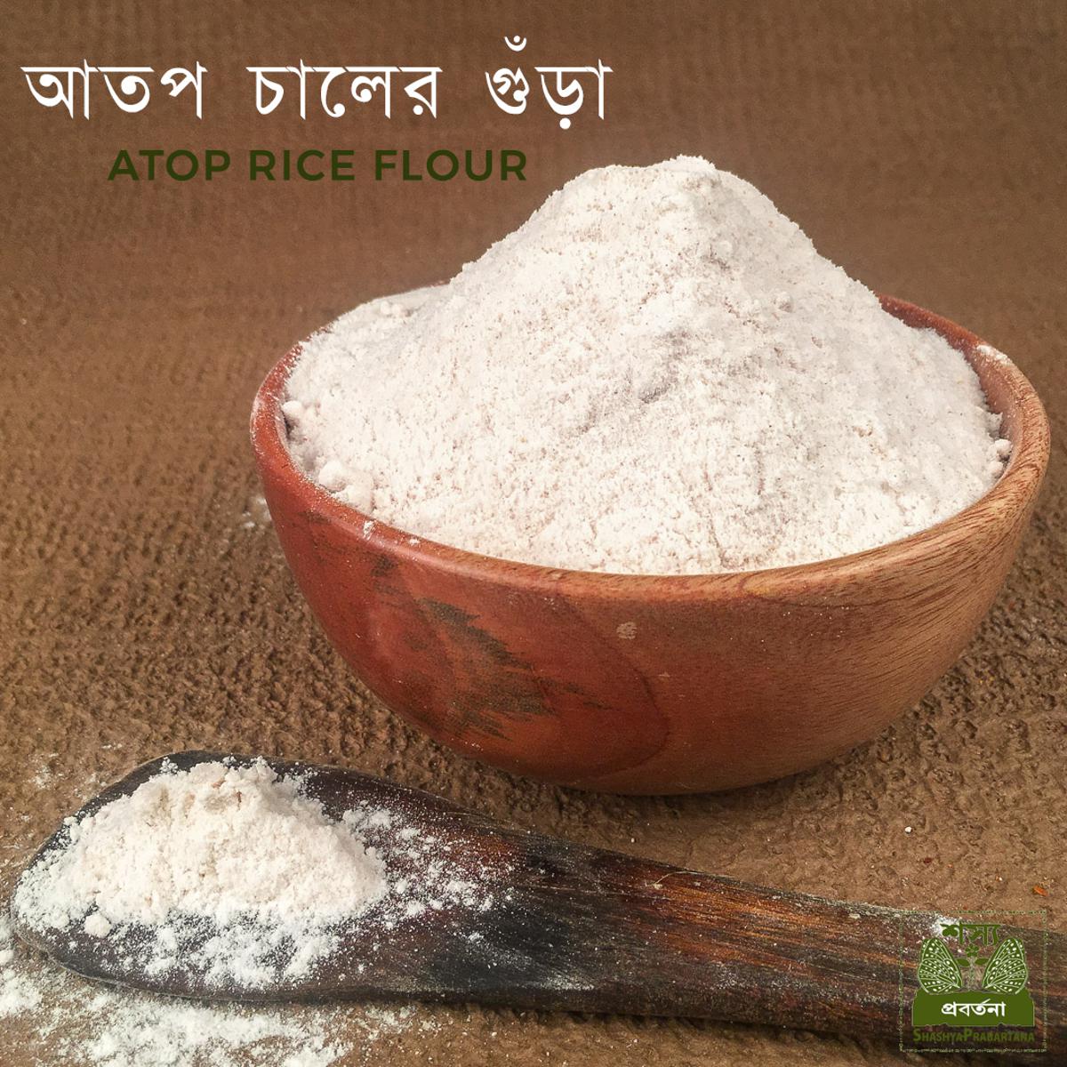 Rice Flour/Chaler Gura/Rice Powder/Atap Rice Powder - 500g (Homemade ...