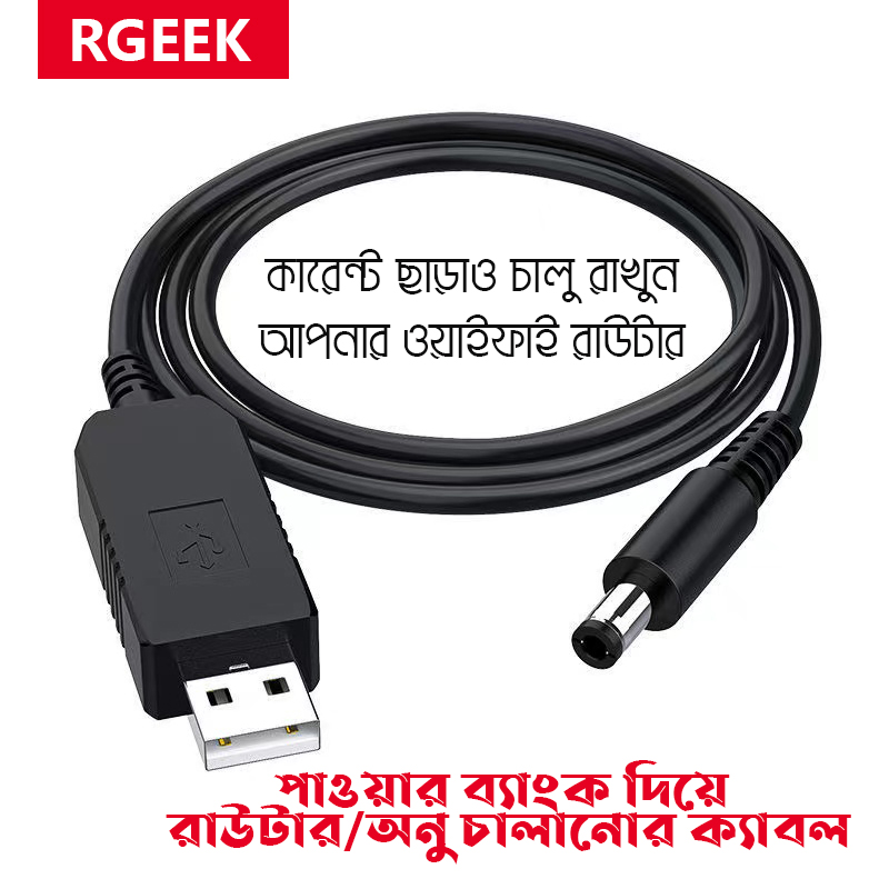 USB Power Boost line DC 5V to DC 9V / 12V Powerbank to Router and Onu ...