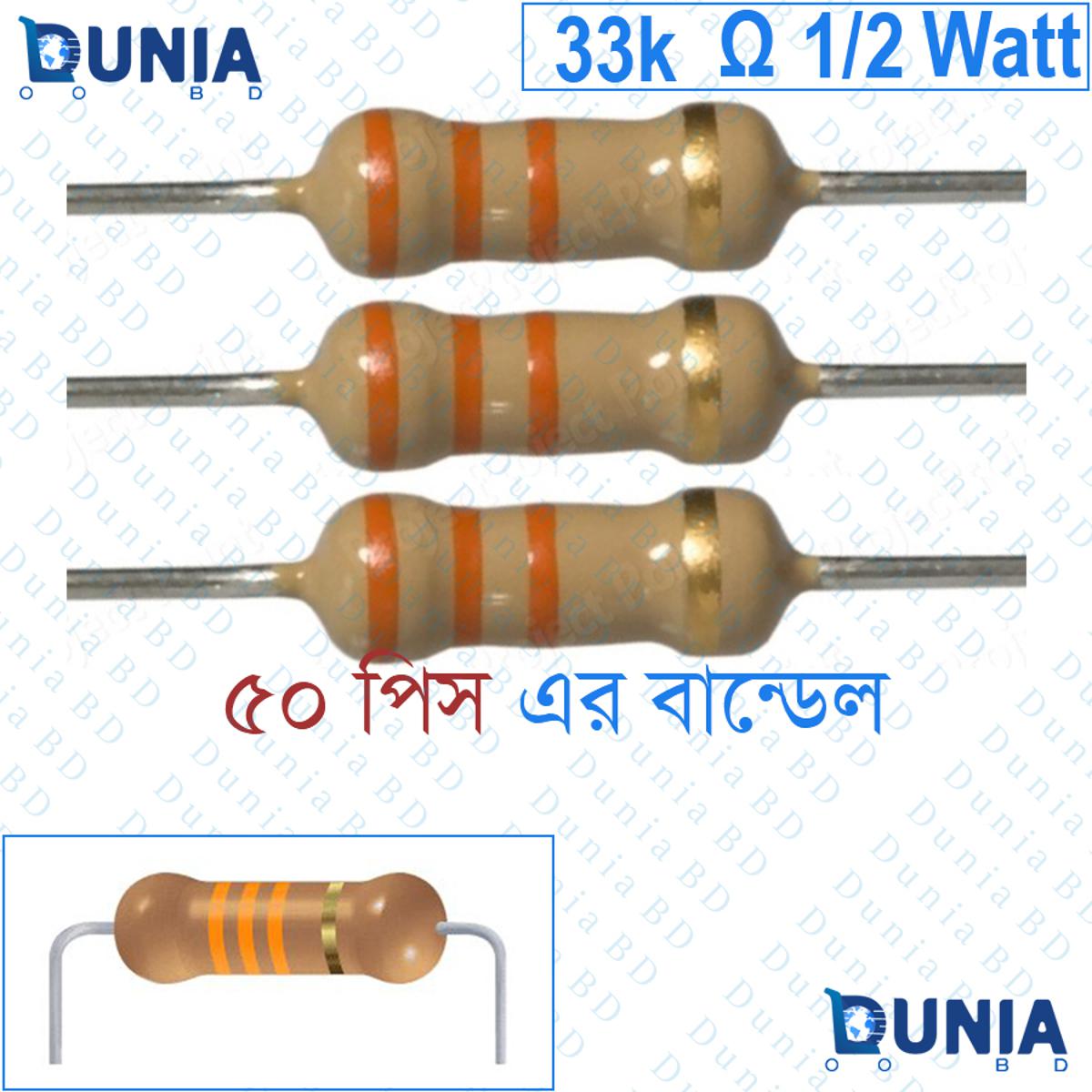33k ohm 1/2 watt Half watt Resistor ±5% 33kΩ 33 Kohms 33000 ohms Carbon ...