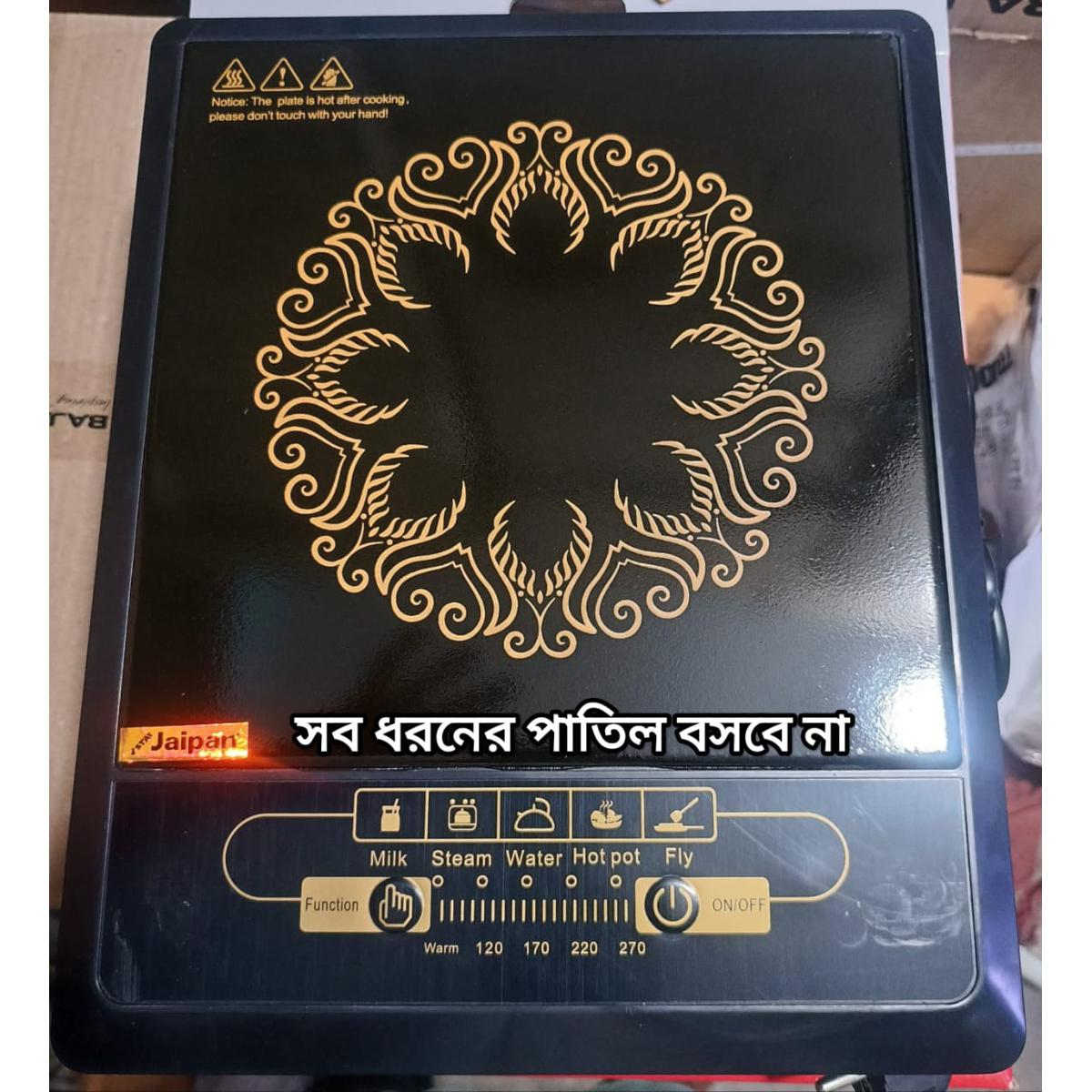 Jaipan Bangladesh Online Shop - Jaipan Online Store - Daraz.com.bd