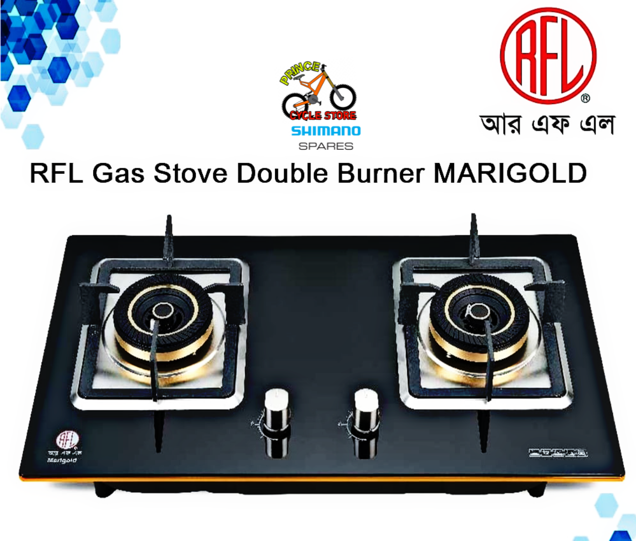 RFL MARIGOLD GAS STOVE DOUBLE BURNUR LPG | Daraz.com.bd