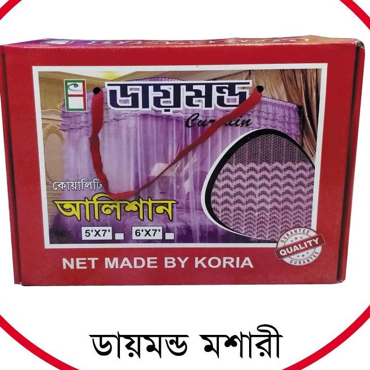 single and double Magic Mosquito Net for home bed Diamond mosari ...