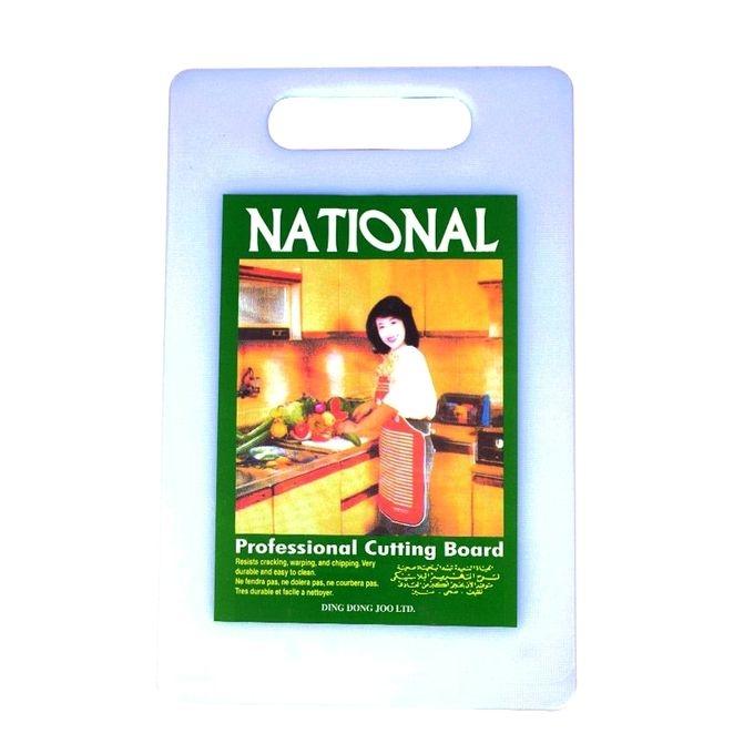Cutting Board | Daraz.com.bd