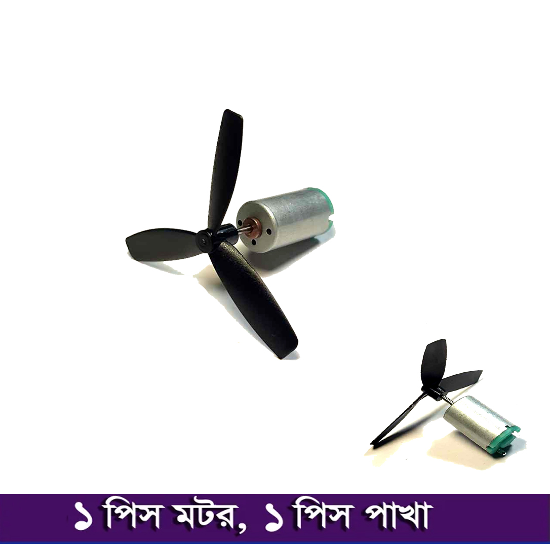 MINI CORELESS MOTOR WITH PROPELLER BLADES 3.7V to 5 v DC motor | Daraz ...