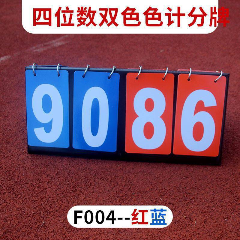 ，Scoreboard Scoreboard Score Board Game Flip Scoreboard Table Tennis ...